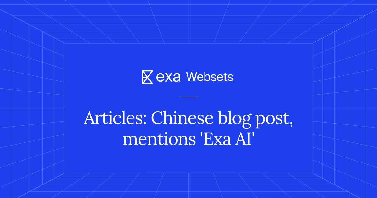 5 Articles: Chinese blog post, mentions 'Exa AI' | Exa Websets