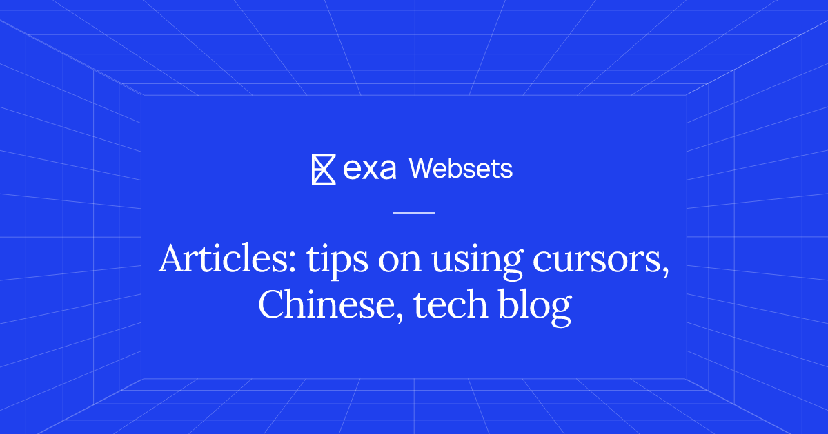 5 Articles: tips on using cursors, Chinese, tech blog | Exa Websets